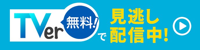 武井壮のゴルフバッグ担いでください | TVO テレビ大阪