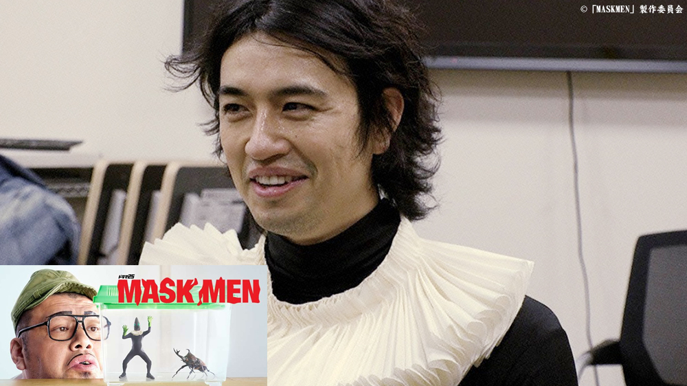 ドラマ25「MASKMEN（マスクメン)」 | TVO テレビ大阪