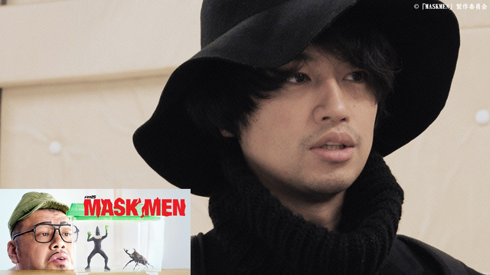 ドラマ25「MASKMEN（マスクメン)」 | TVO テレビ大阪